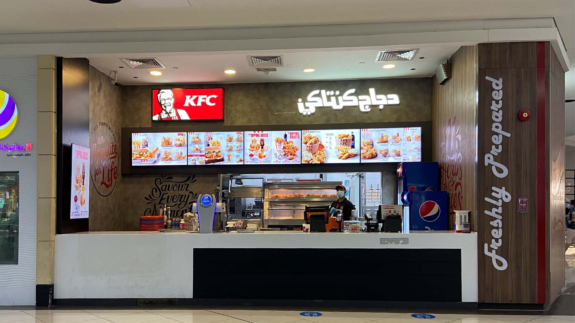 KFC